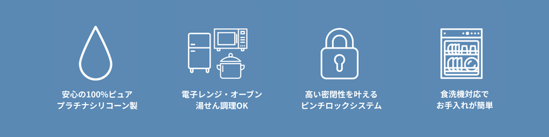 stasher(スタッシャー)lプラスチックフリーの保存容器